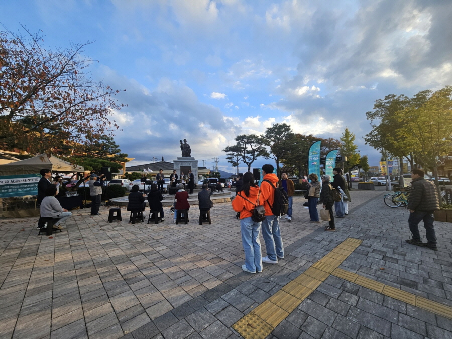 평생학습포털 경주