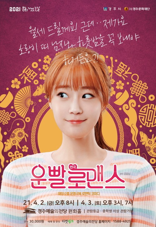 이달의 축제 및 행사 | 문화행사 | 경주문화관광