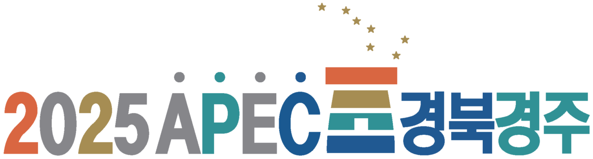 경주를 넘어 세계의 중심으로!2025 APEC 정상회의 – 아름다운 경주이야기