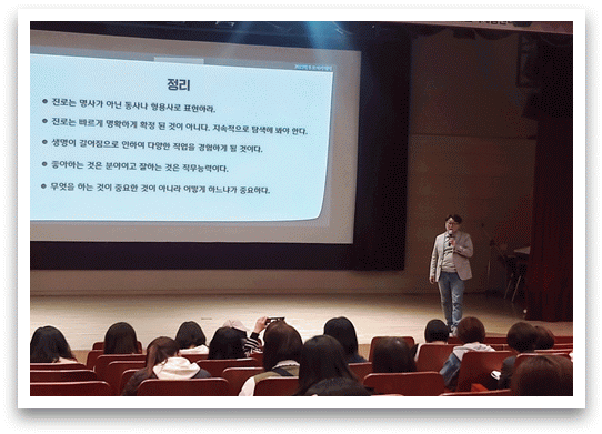 경주시청소년진로교육체험센터 - 2023 학부모역량개발 아카데미2차[2023.04.04(화)10:00~13:00]